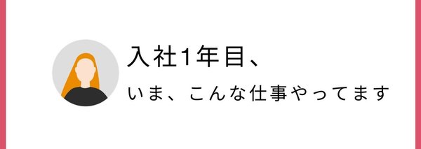 PwC Japan監査法人 採用公式note