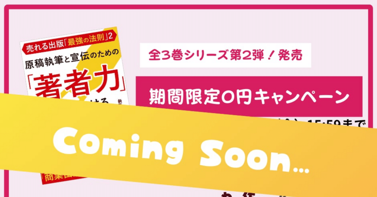 川田修(Osamu Kawada)｜note