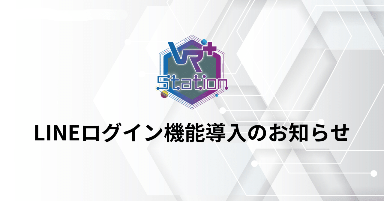 Vma plus 株式会社｜note