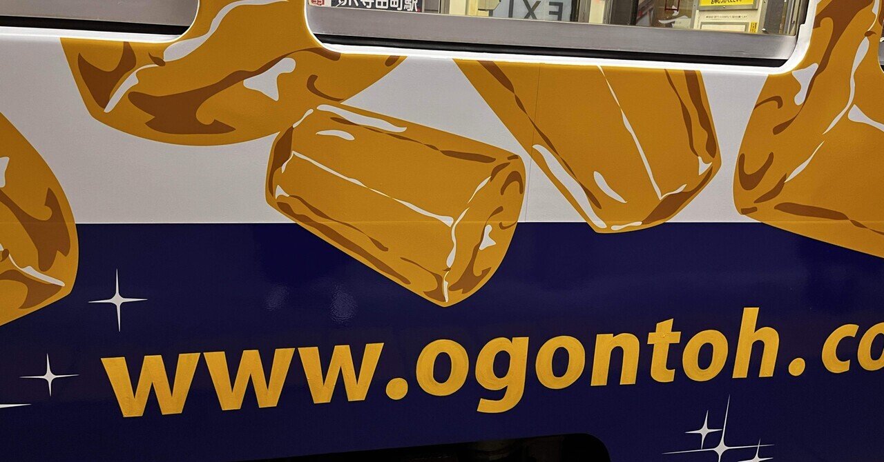 prankish/Tomo｜note