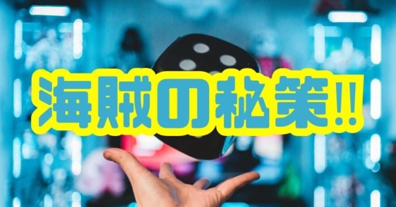 住之江2r 1555⚠️㊗️オプチャ限定緊急激アツ海賊の秘訣️㊗️⚠｜キャプテン 競艇予想 ボートレース ボート予想 無料予想