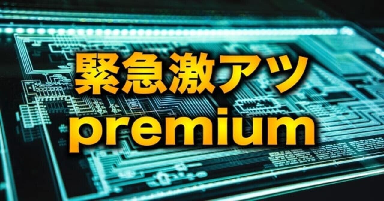 住之江8r 1848⚠️㊗️緊急激アツレベルmax️㊗️⚠|キャプテン 競艇予想 ボートレース ボート予想 無料予想
