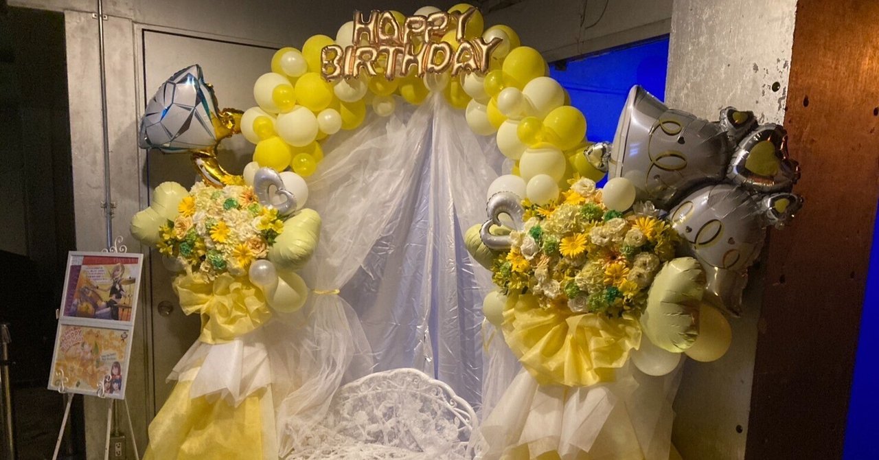 2024/5/16 #2i2 Live series 【version up.22】みんなの奥さんフェスティバル2024 一緒にみたいな…黄金の景色@ SHIBUYA WOMB_アイドルヲタク ...