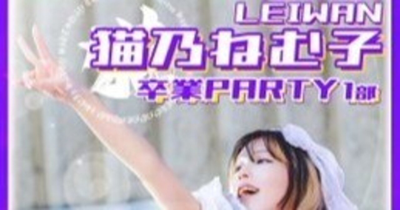 さて･･･遂に詳細が出ましたね｜hiro-san