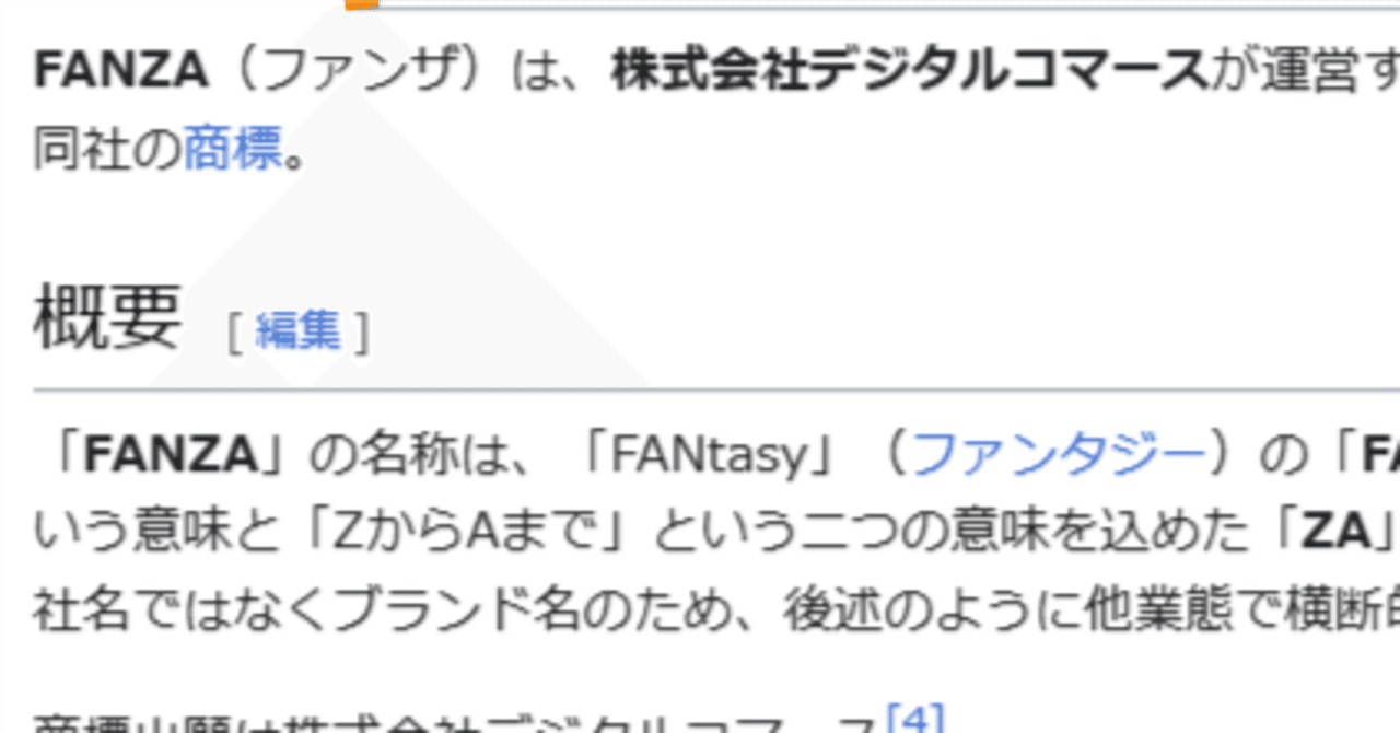 AV女優よりAV男優の方がずっと足らない｜inoueakihiro