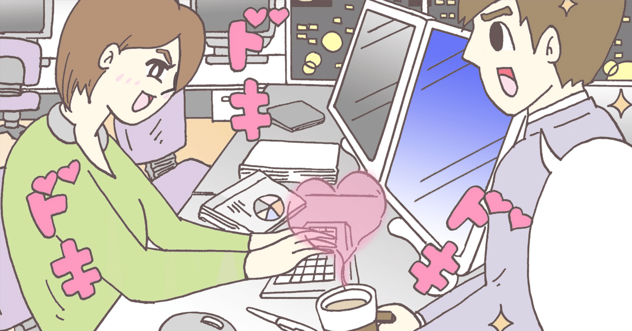 新人の頃｜加藤恭子:BtoBのTech広報ビーコミ