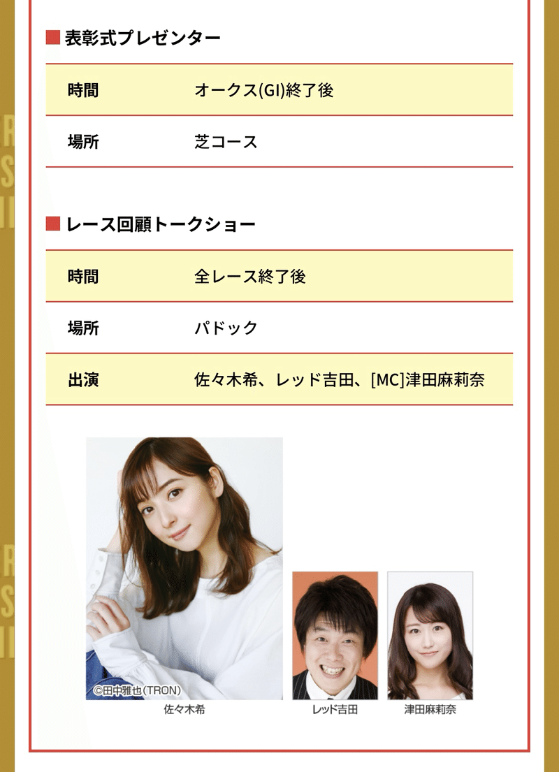 5-⑳ 再会｜AKIRARIKA