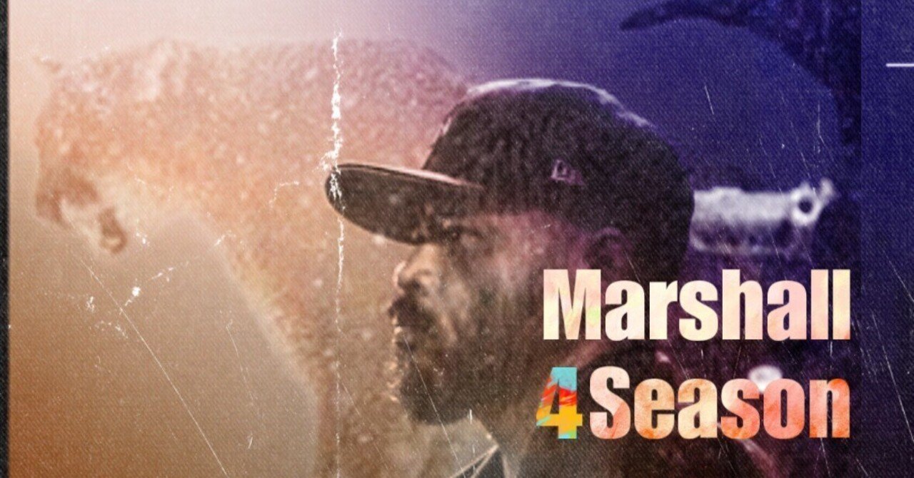 【2024創作大賞応募作】Marshall 4 Season #19｜テラ