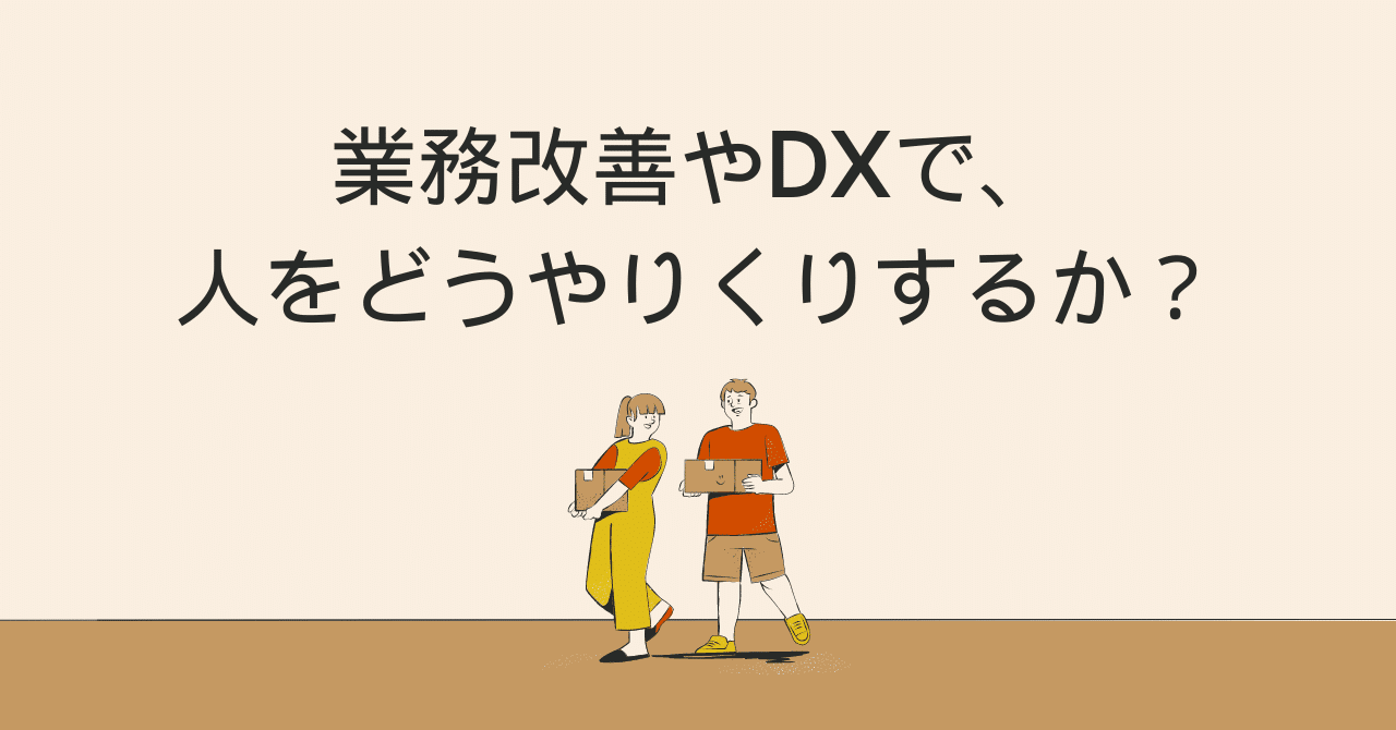 Junya Takahashi｜note