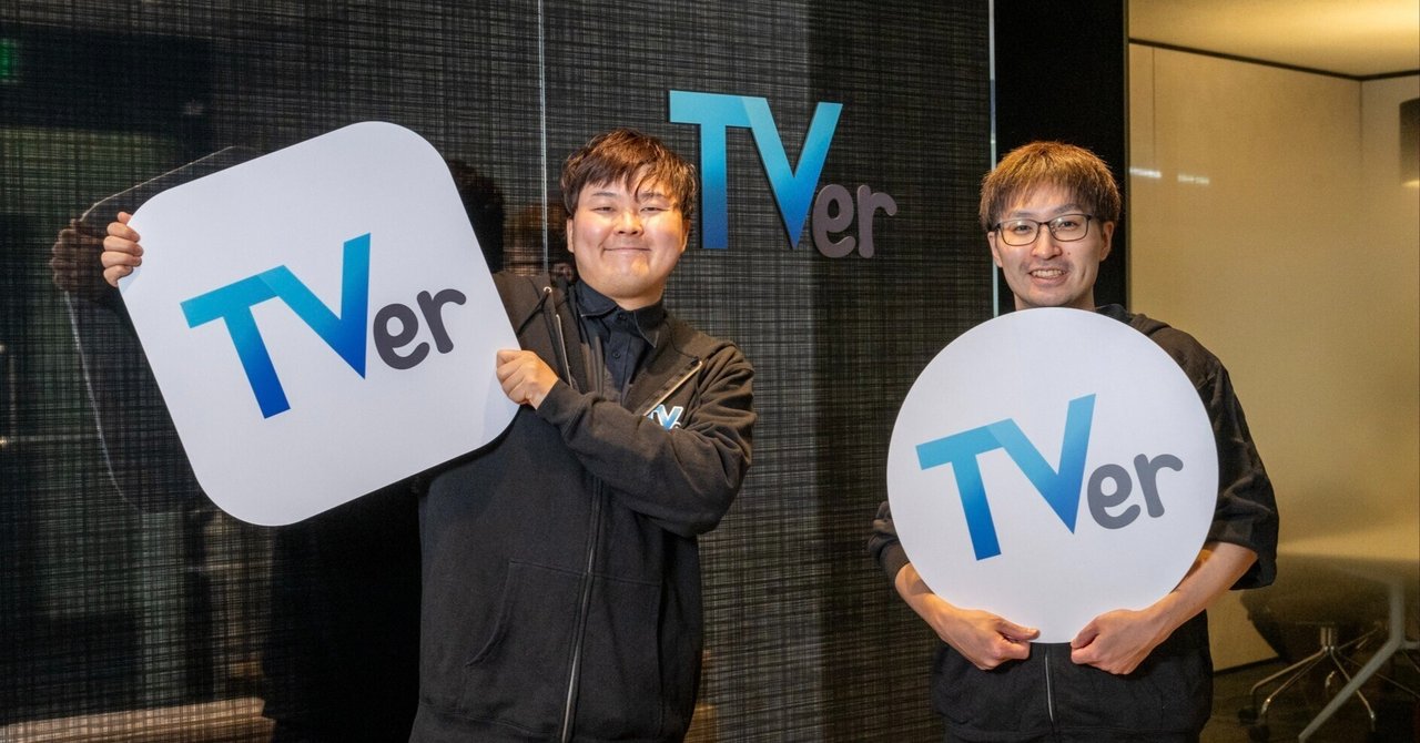 TVerの「Special Live」がエンタメの可能性を広げる／配信ディレクター対談｜TVer HR BLOG