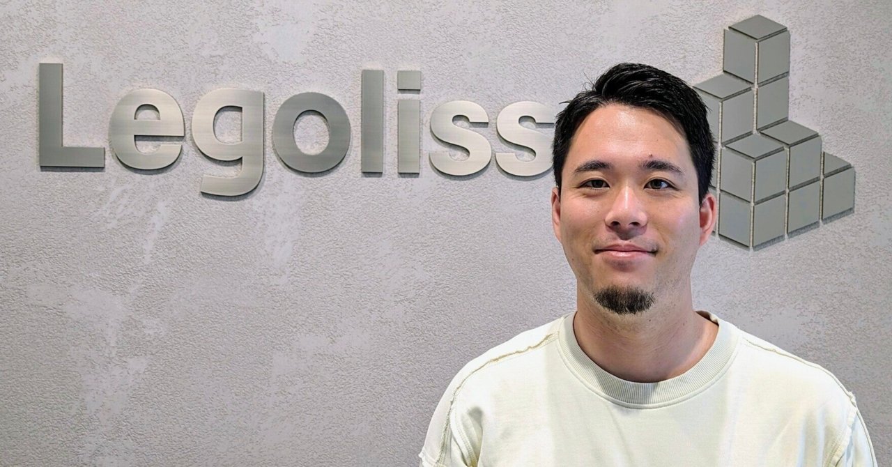 Legolissでの新たなスタート：元教師がデータエンジニアとして活躍するまで｜株式会社Legoliss
