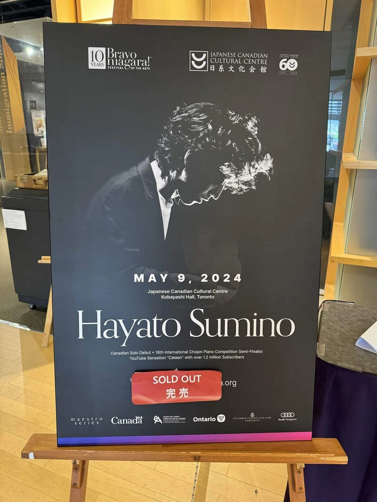 Hayato Sumino Solo Debut in Toronto (9 May 2024)｜Aki