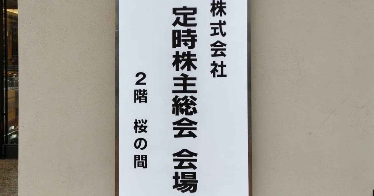 まろんKaniKabu会｜note