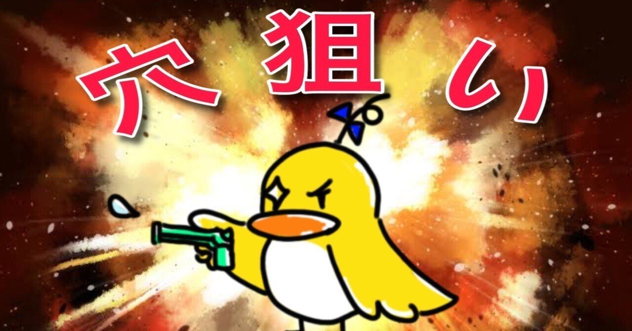 ⑥5／18・東京9R（バイトリーダーNの穴から一点！）｜喫茶ラムネとバイトリーダーN