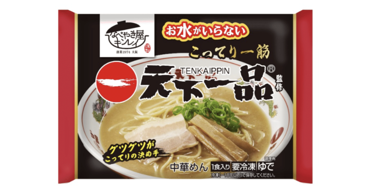 u1の考察ラボ🟢INFJ特化型考察記事投稿中🟢月間2万PV｜note