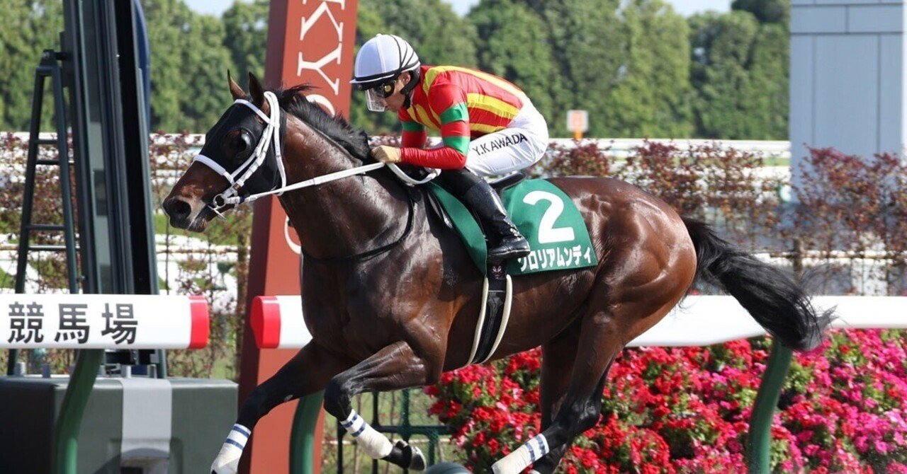 5／18・JRAむそうの競馬情報｜むそうの競馬情報