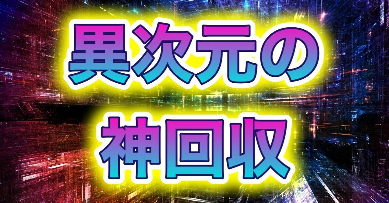 【神競艇予想】🚤|note