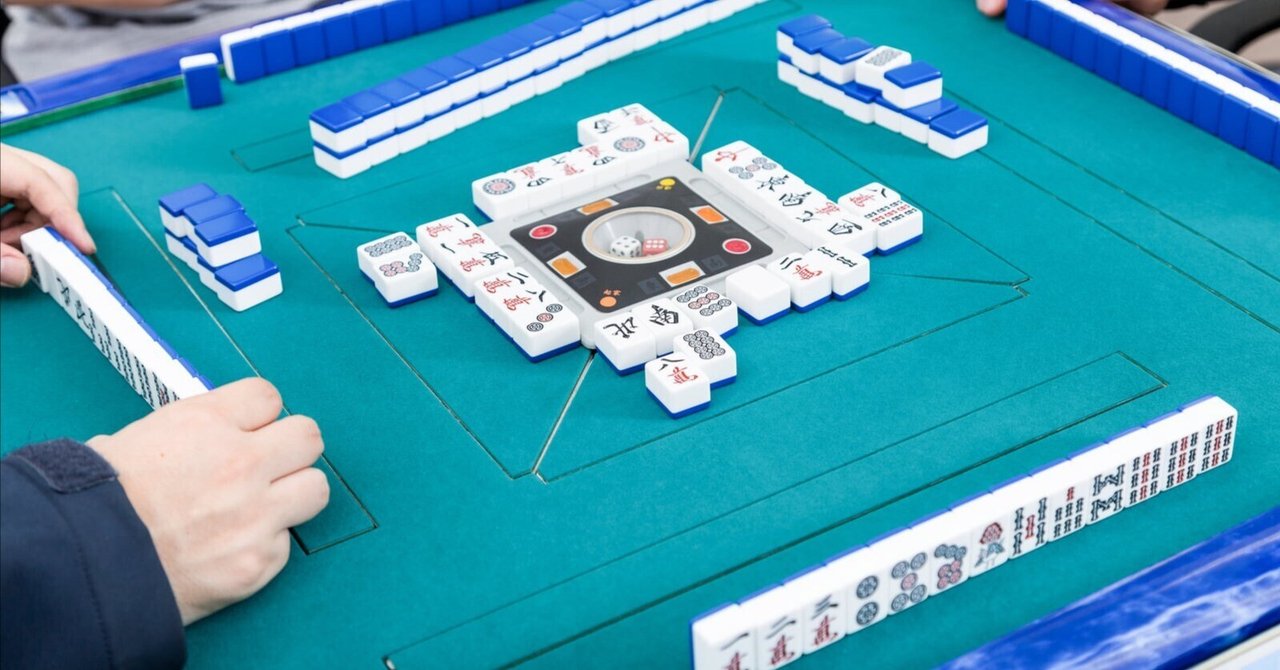 リーチ麻雀、Japanese style Mahjong. We pronounce it "ma-jyan"and bet ...