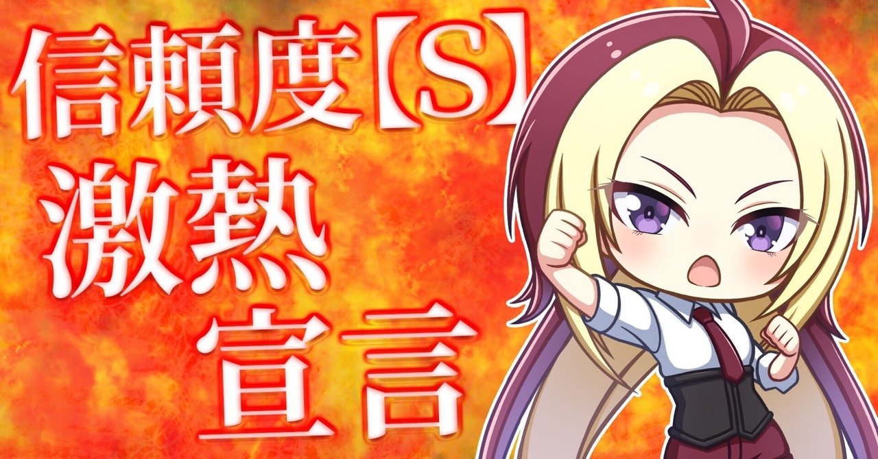519 東京2r 【信頼度s🌟】 《見解付》 ※再販売｜maria先生【展開ロケーション】