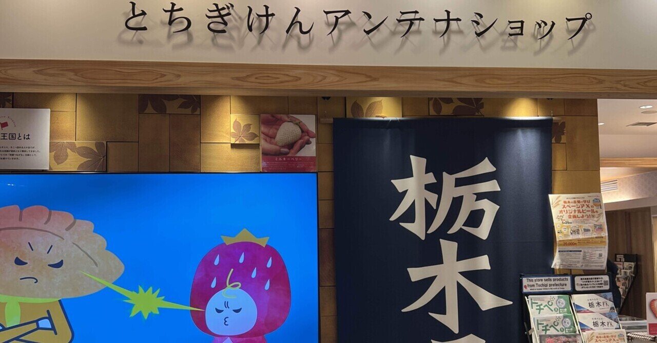 3択の真ん中｜Satoshi Tazawa/田澤 聖士