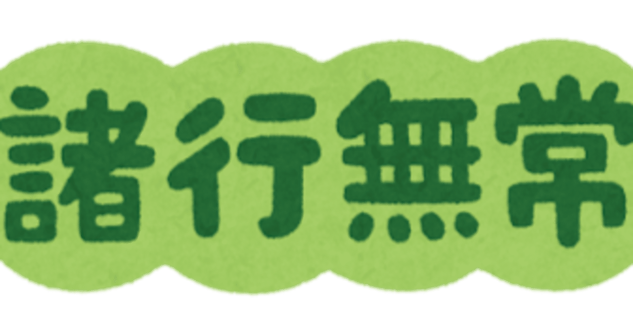 今日、刺さったYOUTUBE ＃33｜3104