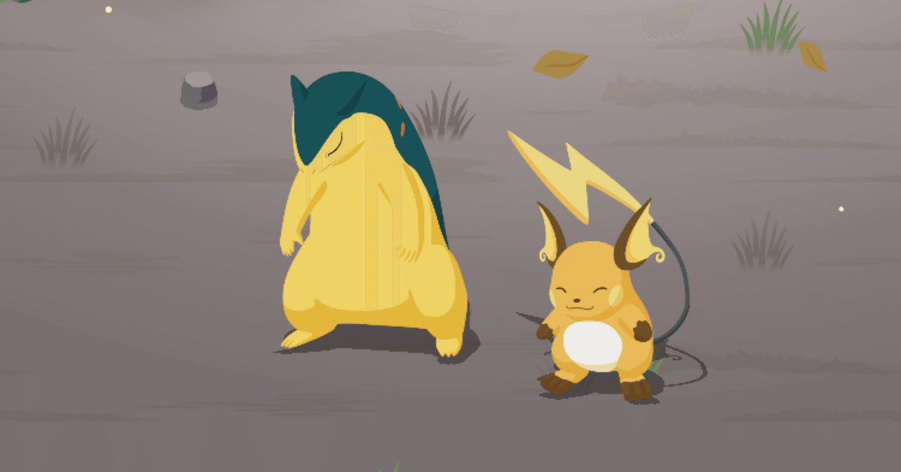 ポケモンスリープの好きなところ｜ume_sendai