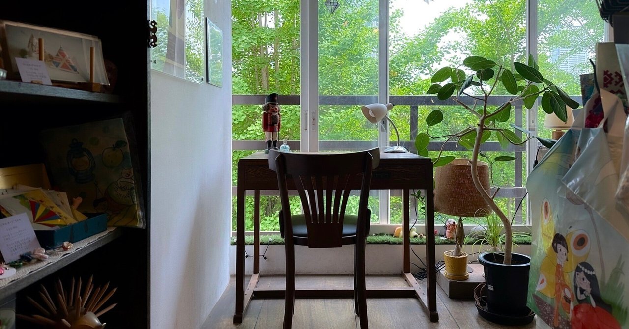 いい旅夢気分。｜masue_kousuke