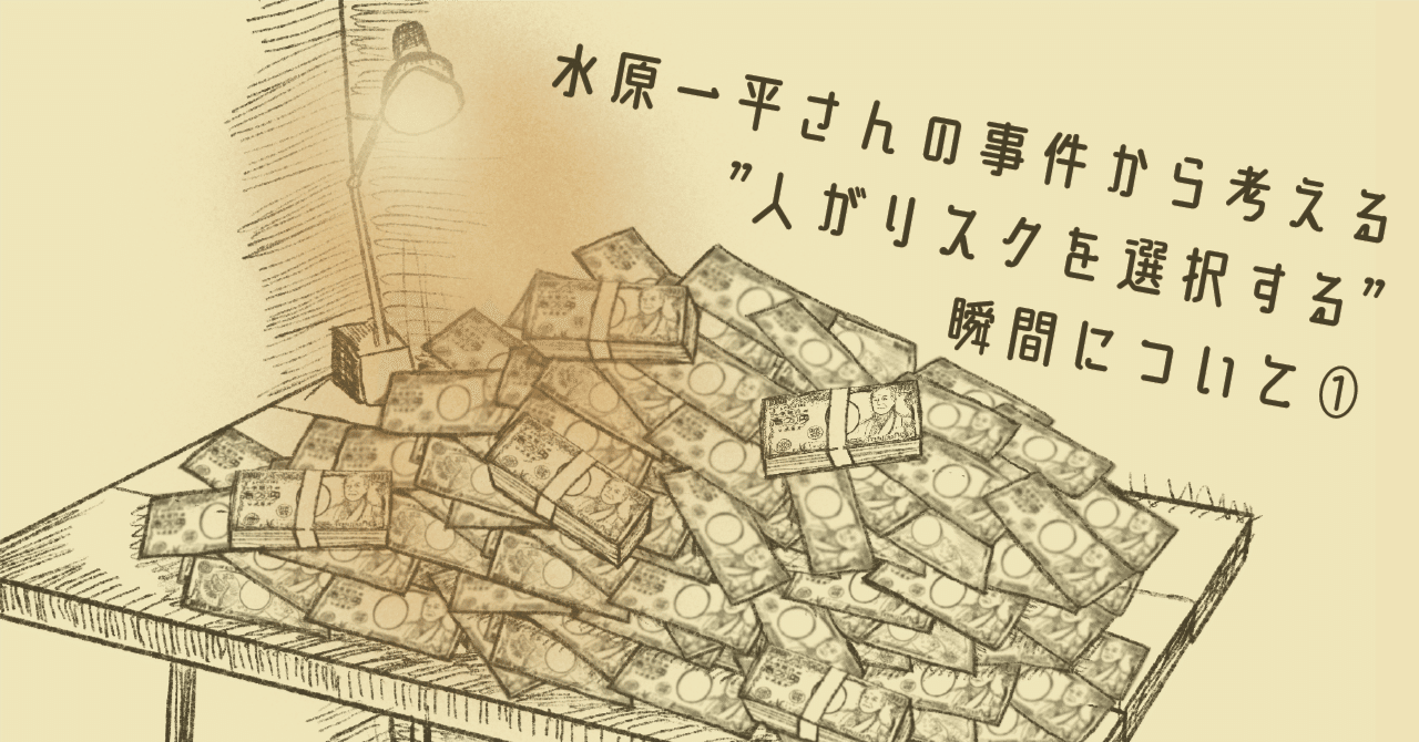 ONiONgrayの研究室 / suke｜note