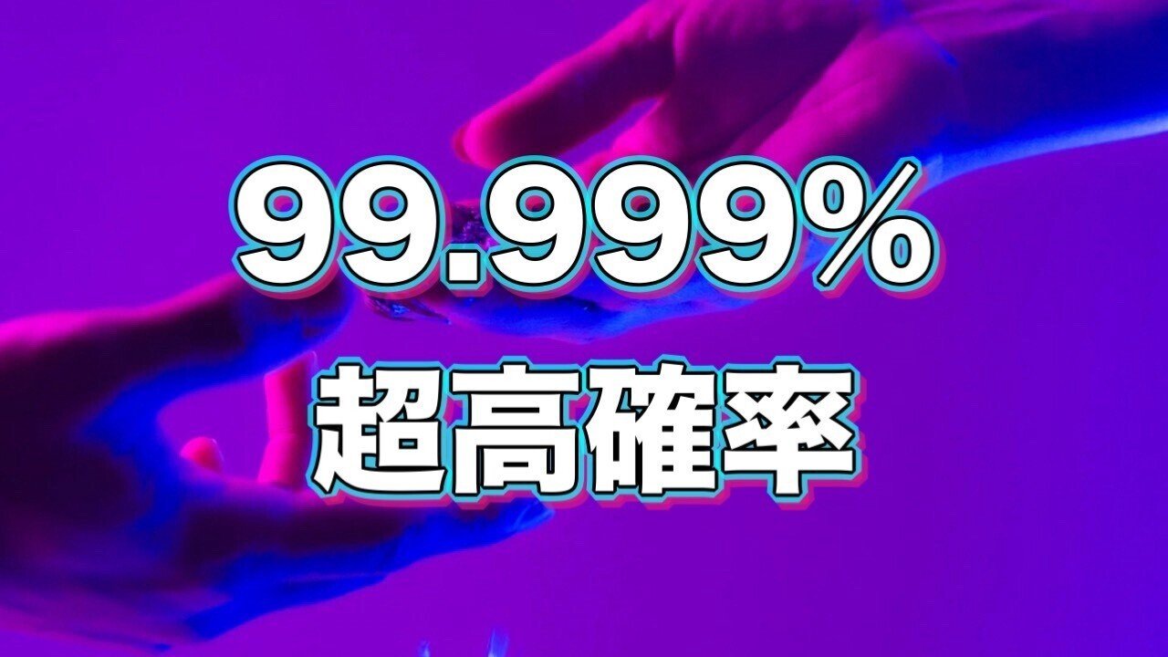 🔥競艇予想🔥競輪予想👑脳汁王子👑｜note
