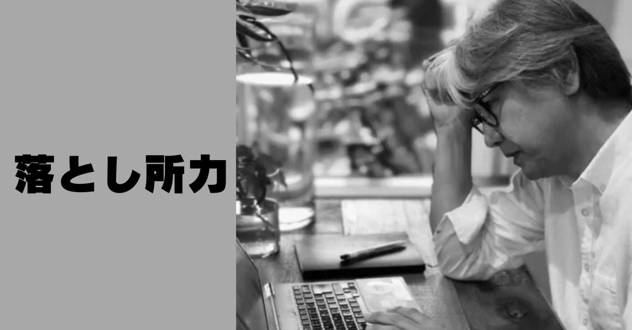 Jun Ikematsu / 池松潤｜note