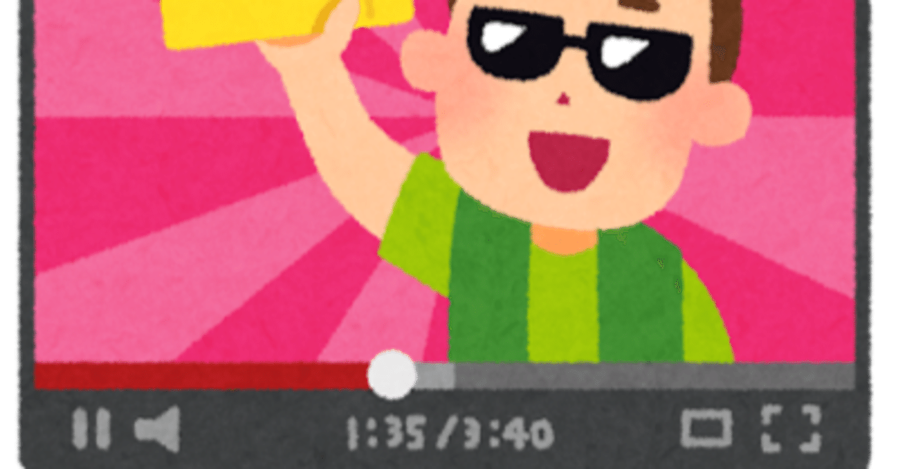 今日、刺さったYOUTUBE ＃3｜3104