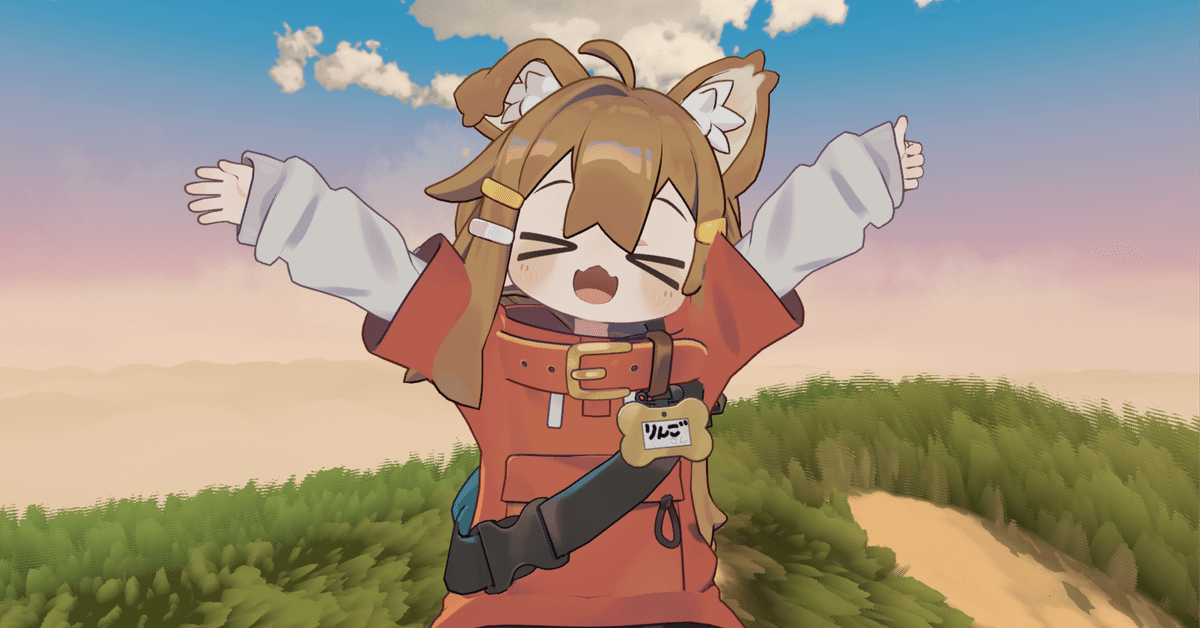 【VRChat】GIMBを用いた簡単なテクスチャ改変の仕方｜りんごさん！