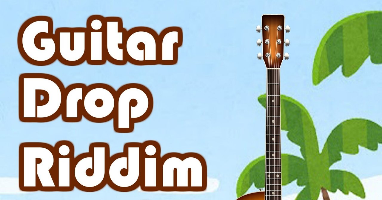 Guitar Drop Rddim配信スタート｜HASE-T