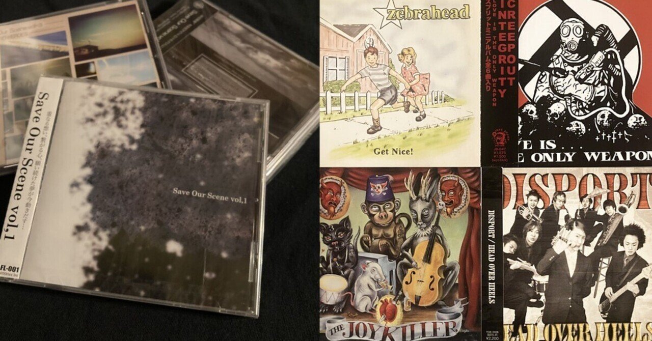 SAVE OUR SCENEコンピCD｜MARBLE RECORDS