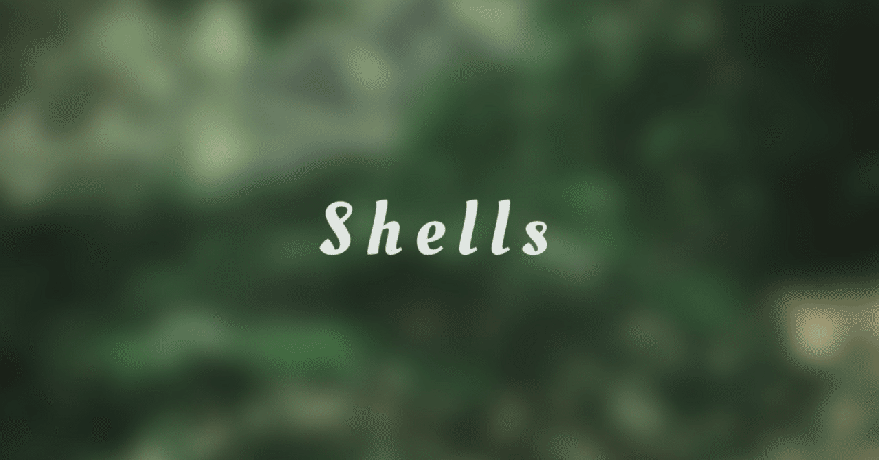 Coming soon…｜shells_note