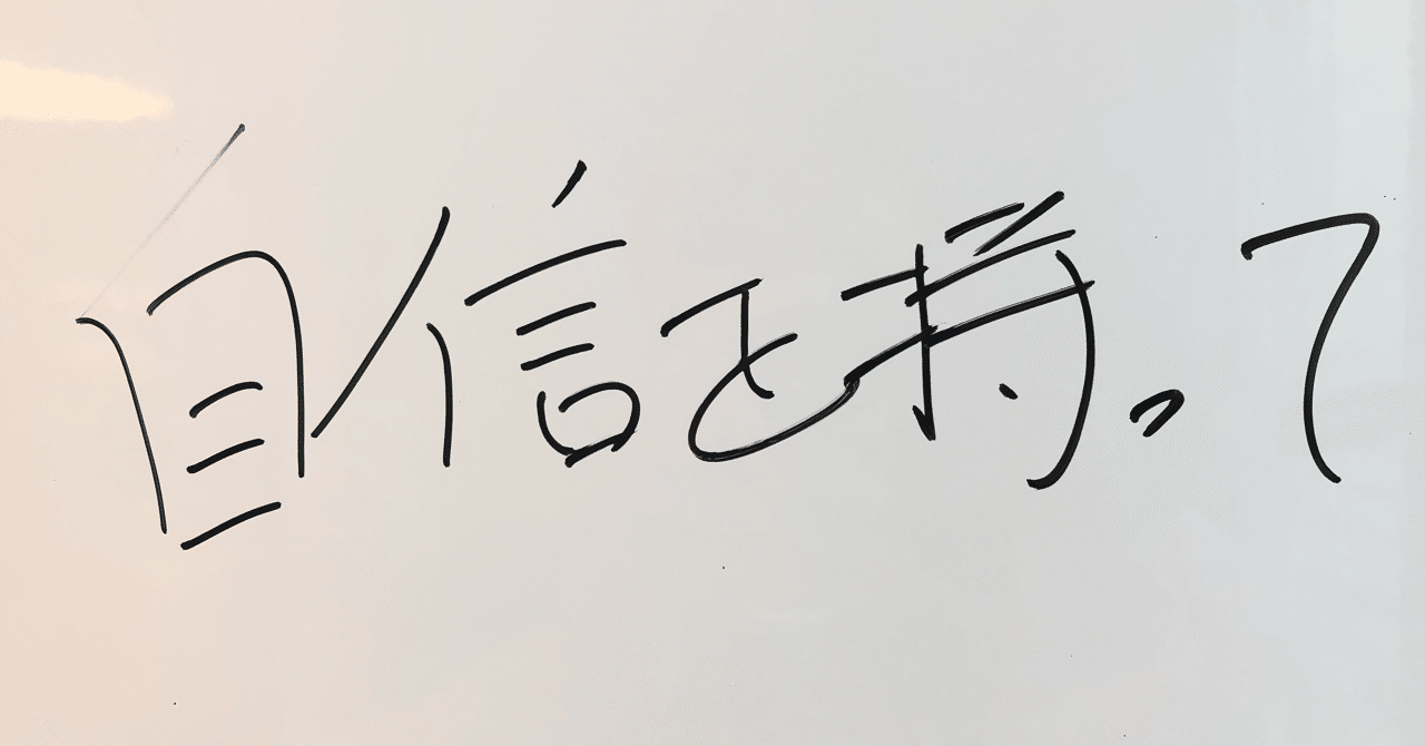 だと思います。」とか言うな！｜もぎちゃん｜ウェビナーの人｜note
