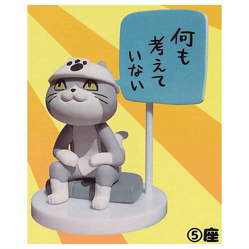 現場ネコ｜Mr. note活躍中🍭