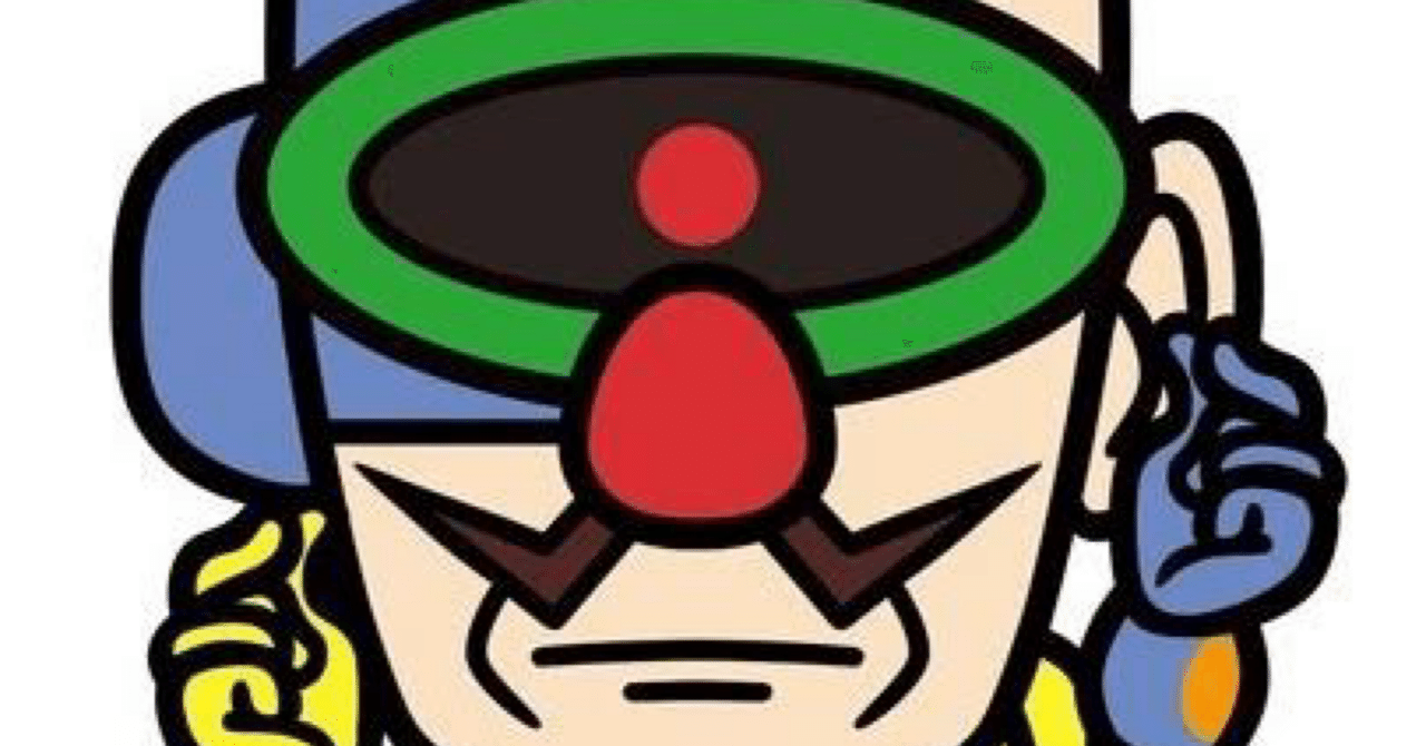 ポルノタイトル傑作選｜ IKEDA