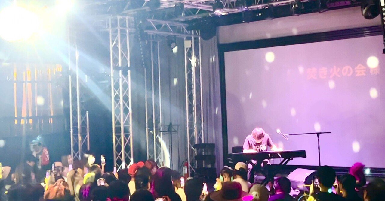 エモとエモの挟間｜yukkey