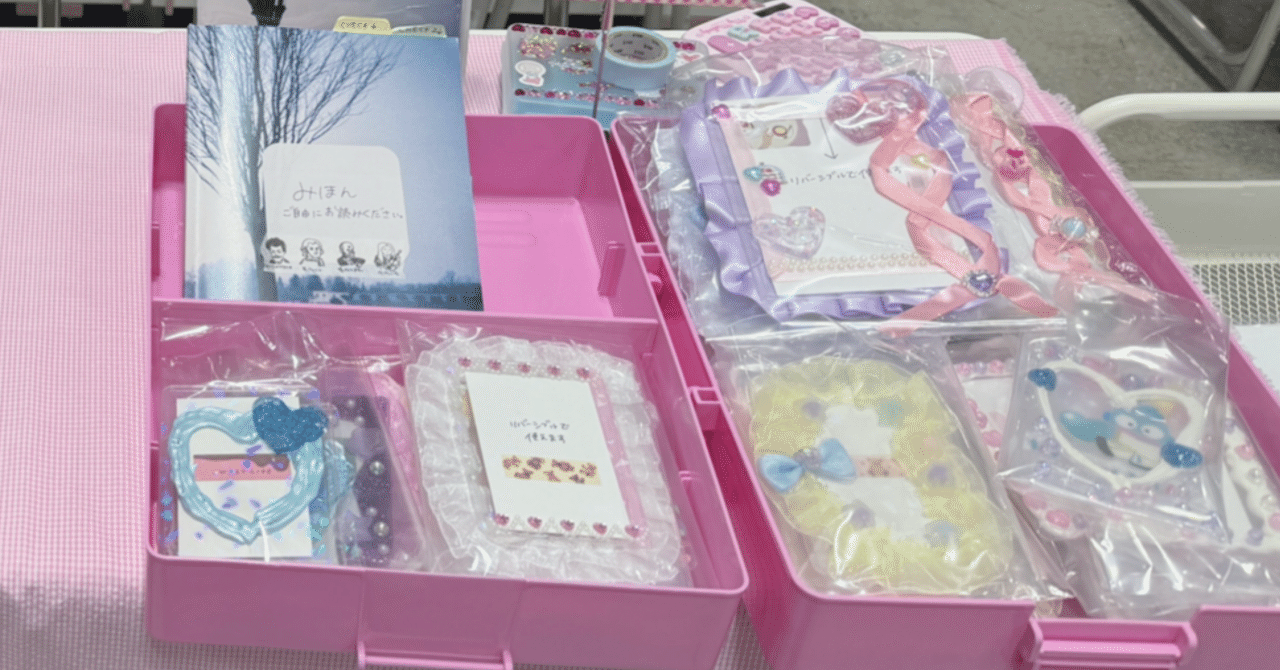 おきありちゃん／Oki Arisa｜note