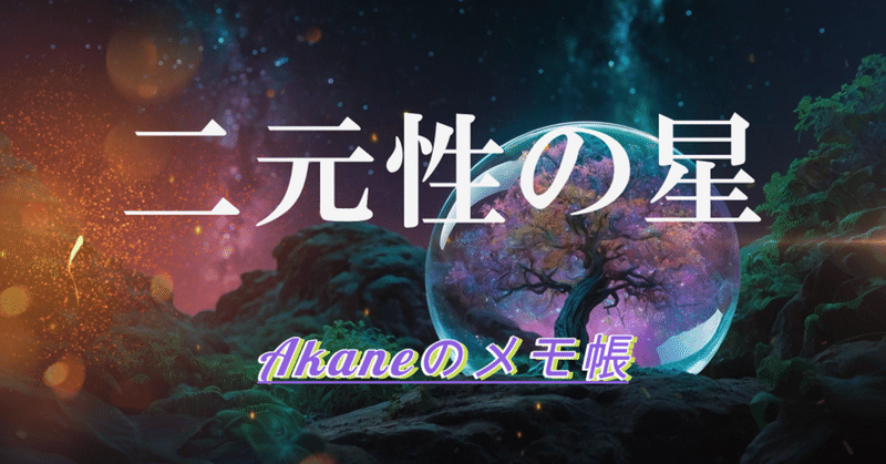 CoCoRo_no中の君｜note