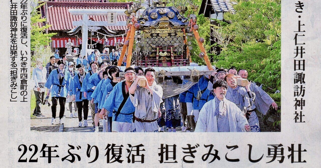 わたしのお祭り《その1》｜shiho kazawa｜Shiho Product