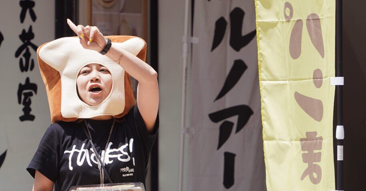 わたしのお祭り《その2》｜shiho kazawa｜Shiho Product