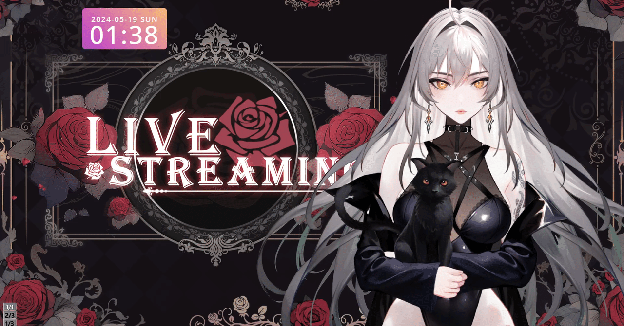 貴島璃世@作家†VTuber｜note