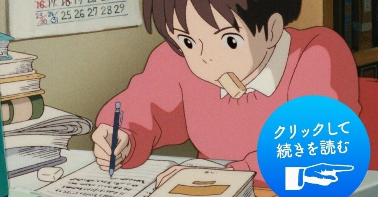 英語の再挑戦をしたい方に「21世紀型・再チャレンジ英語講座」のご案内｜Yukio.A