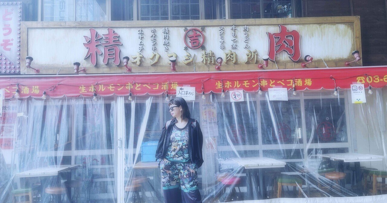 【総IQ124】ふくだの賢い女友達、note始めたってよ【ついにきた】｜【特技が多いことは得なのか実験】ふくだえつこ【現代アート:思考&実践実験】