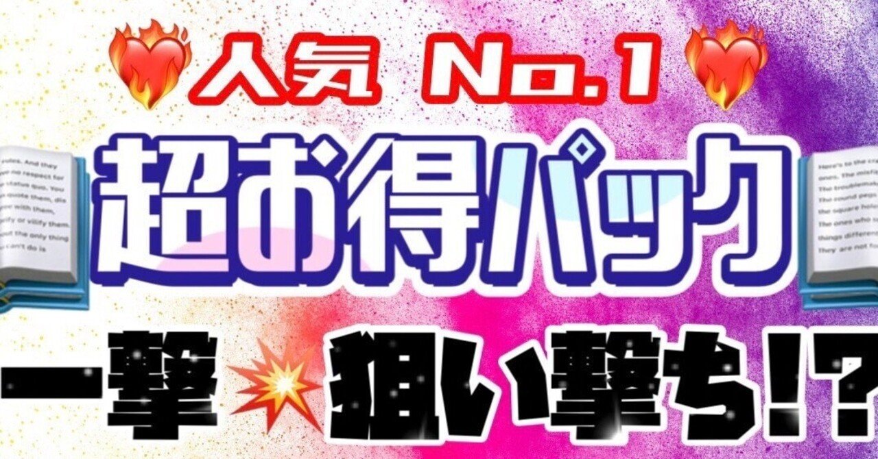 🌙ナイターパック🌙【住之江12r分予想 ️】神熱厳選🔥高配当・万舟狙い撃ち🔫💕期待度 ️‍🔥 ️‍🔥 ️‍🔥 ️‍🔥｜競艇予想💛yuriko💛