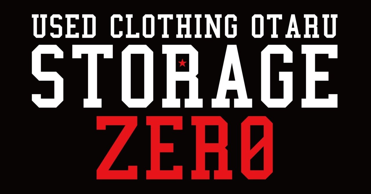 今後の方向性｜STORAGE note