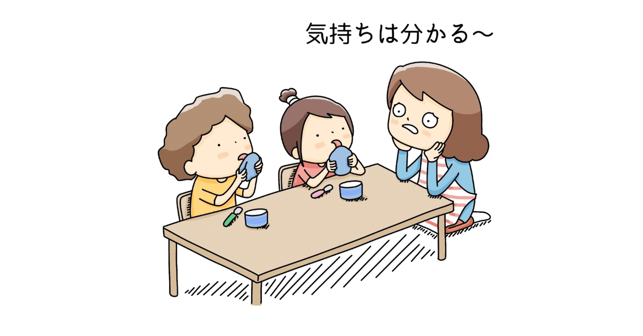 TAKEO YAMAMOTO｜note