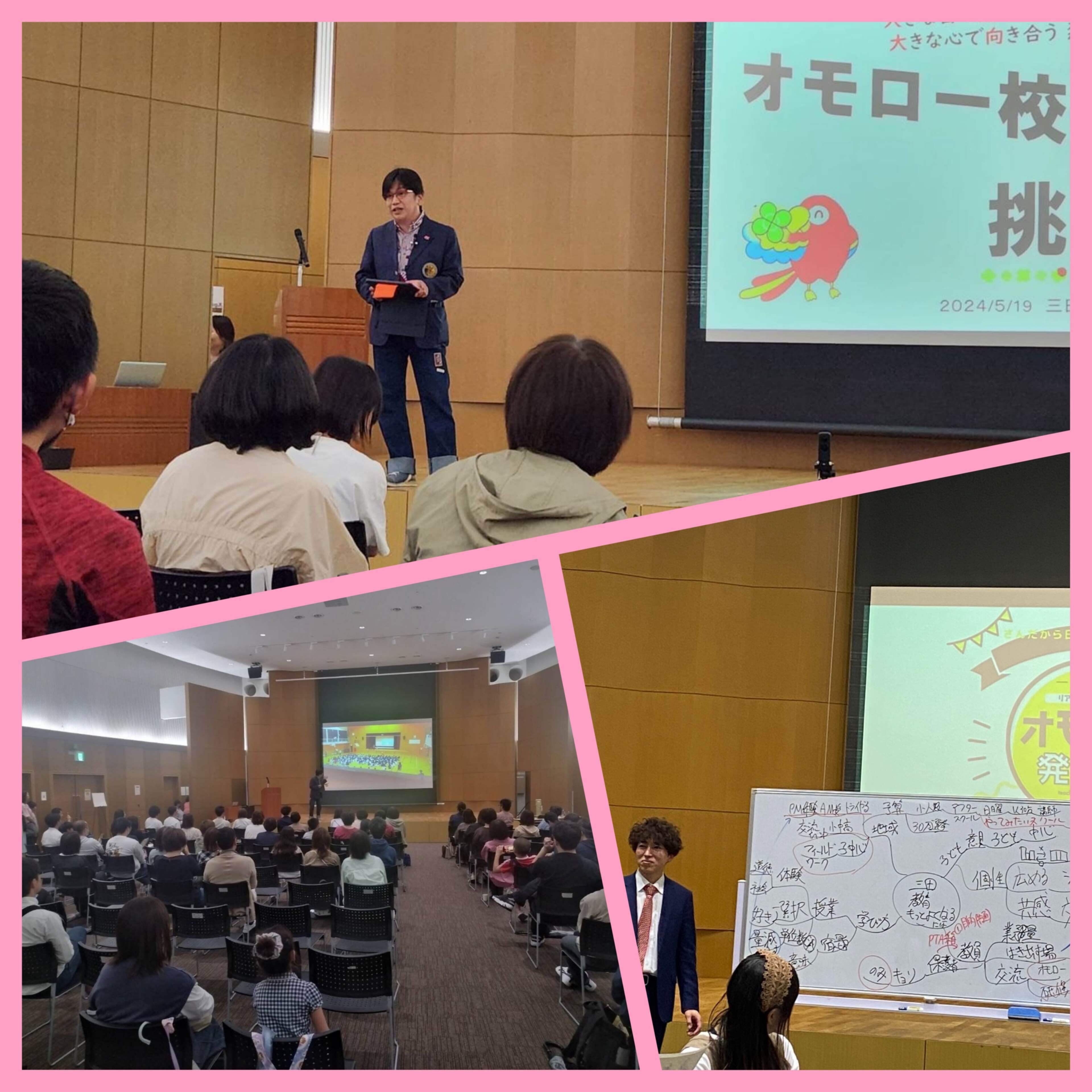 感じて動くおーむちゃん！vol.546｜おーむちゃん